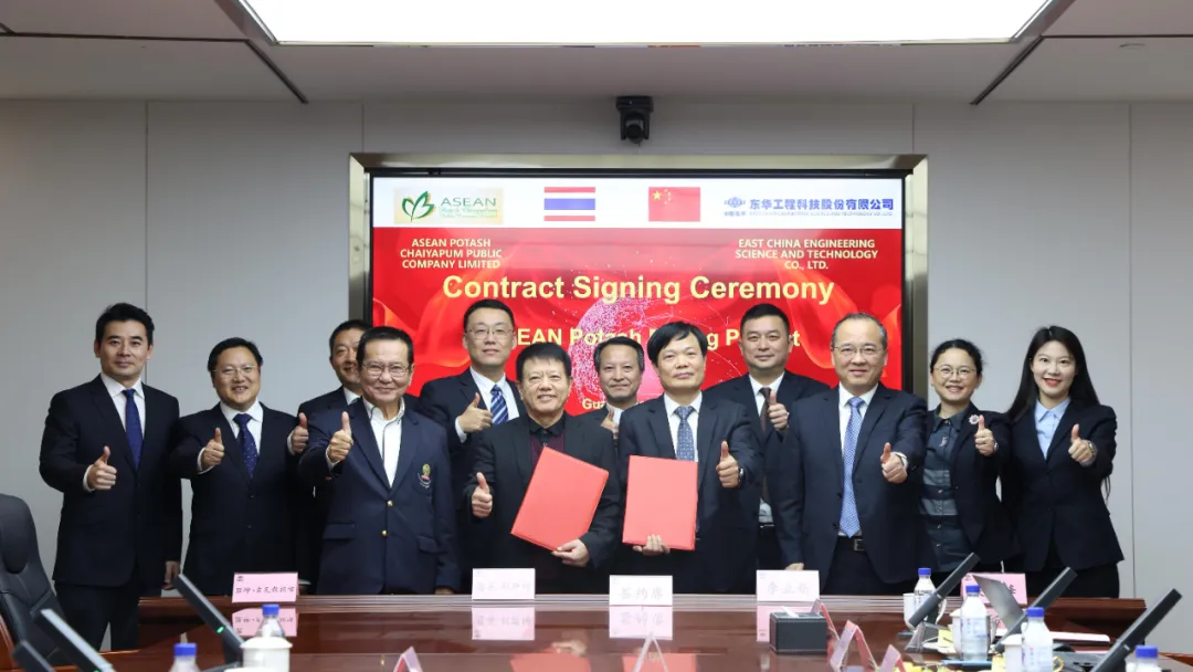 中国化学工程集团有限公司官网